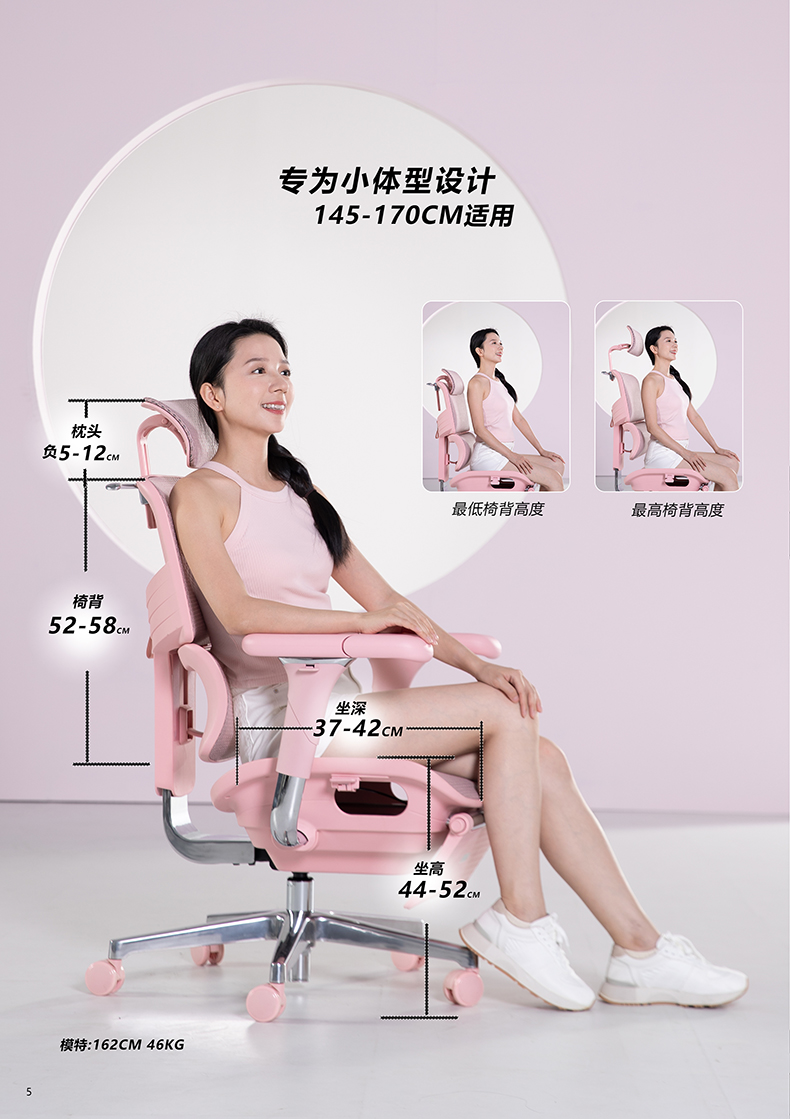 orion2 - ergomax迩高迈思官网