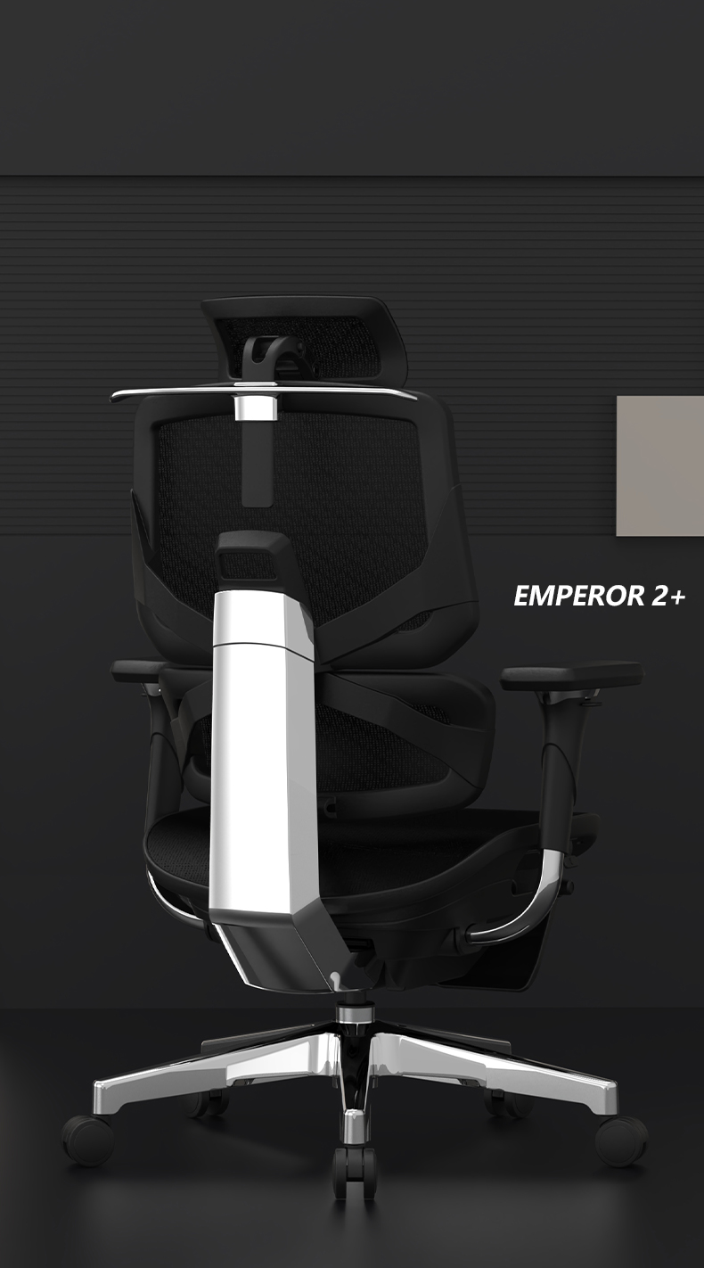 Emperor2+ - ergomax迩高迈思官网