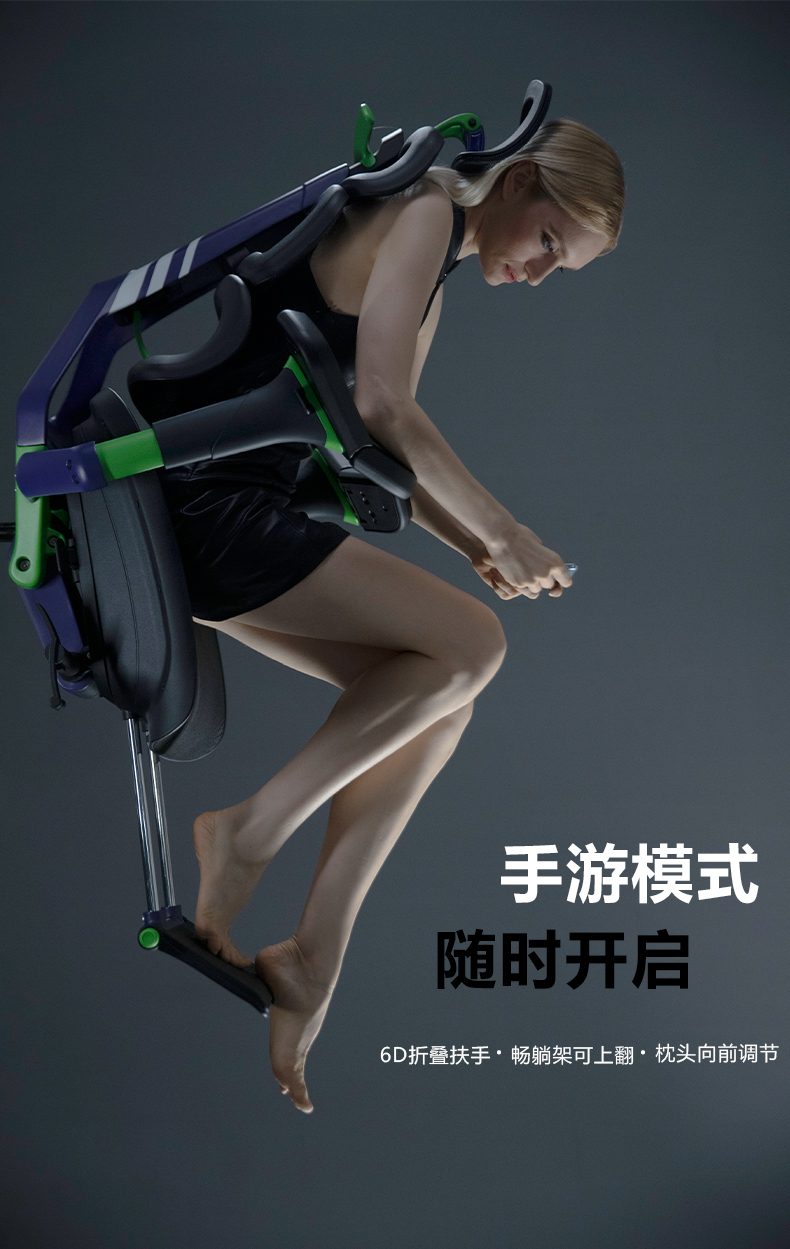 Evolution2 PROMAX - ergomax迩高迈思官网