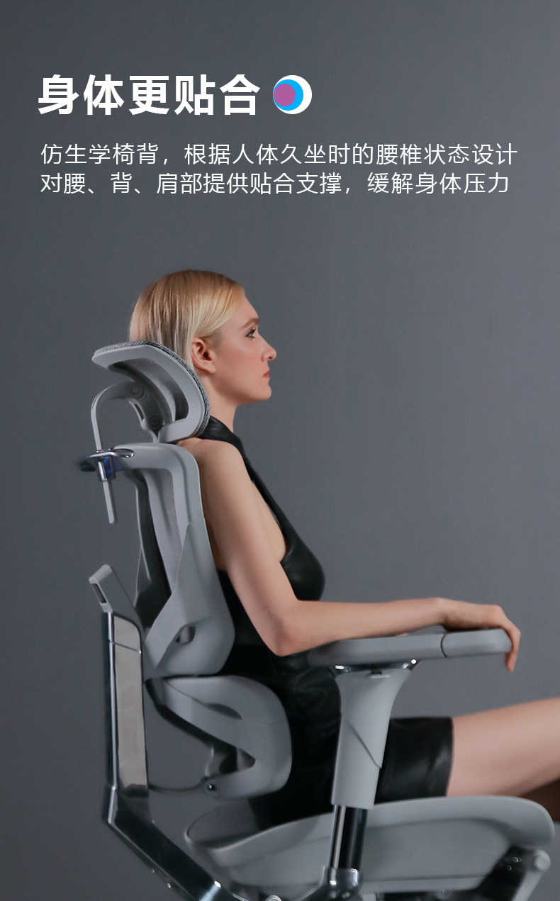 Emperor2 PROMAX - ergomax迩高迈思官网