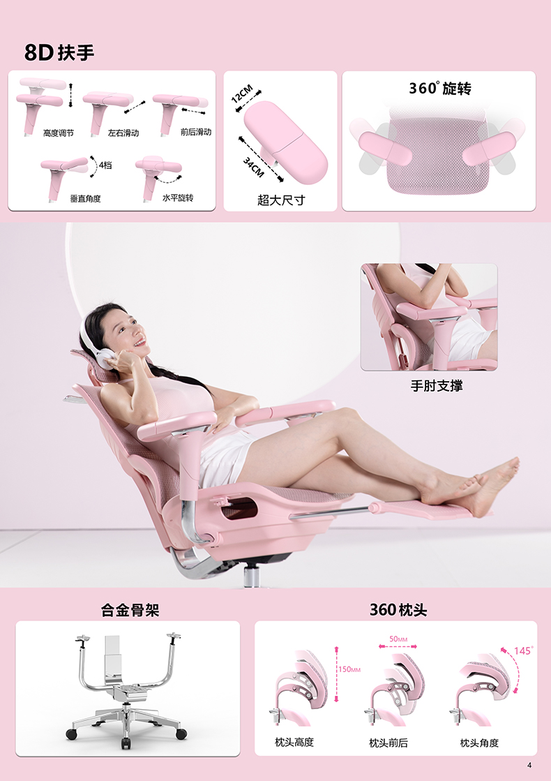 orion2 - ergomax迩高迈思官网