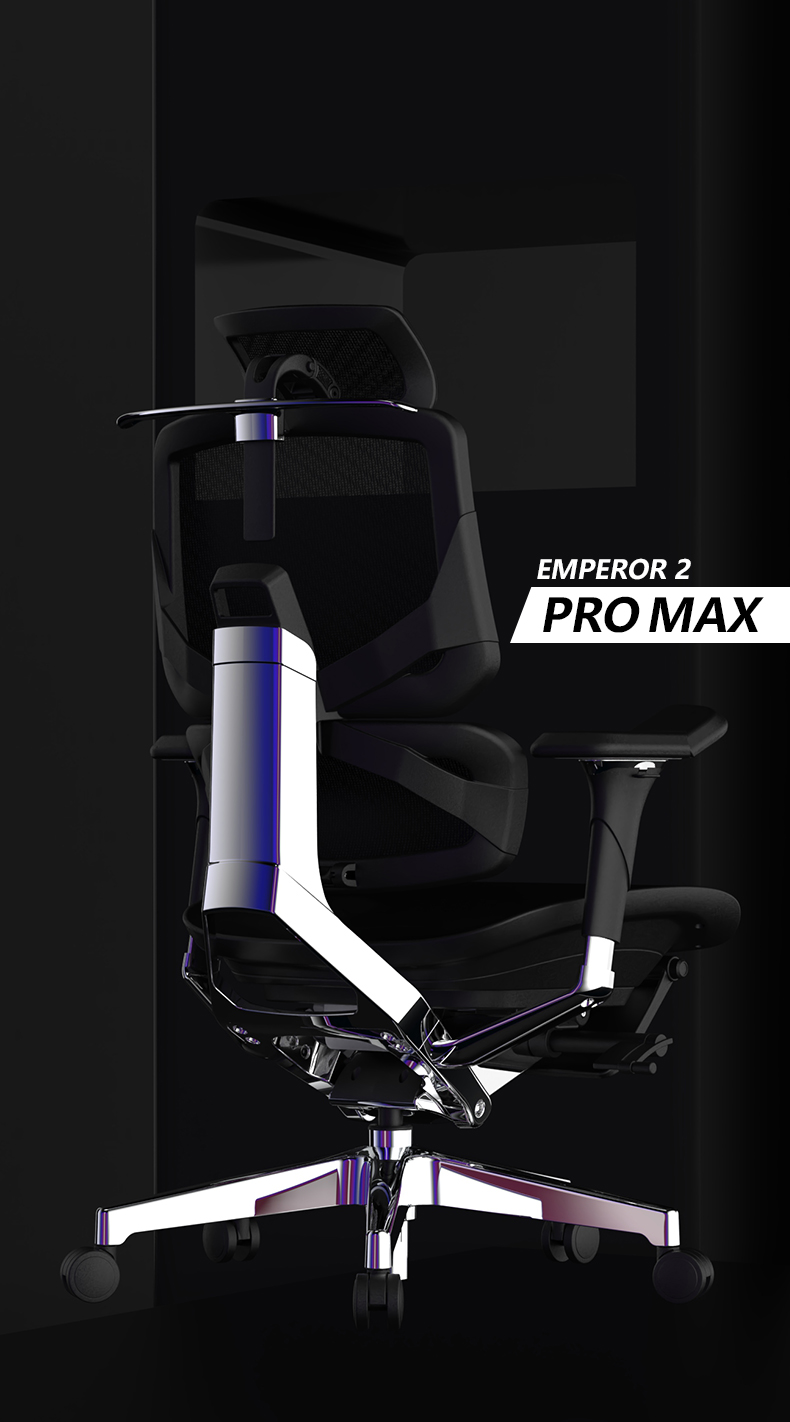 Emperor2 PROMAX - ergomax迩高迈思官网