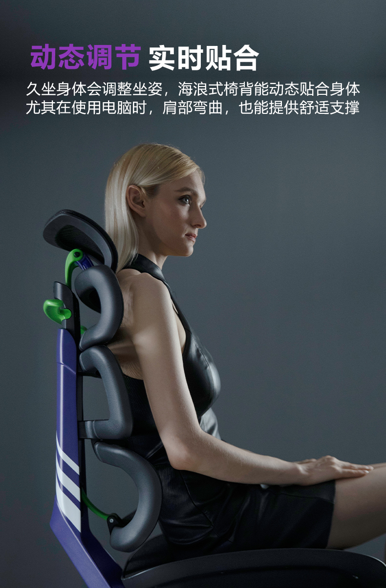 Evolution2 PROMAX - ergomax迩高迈思官网