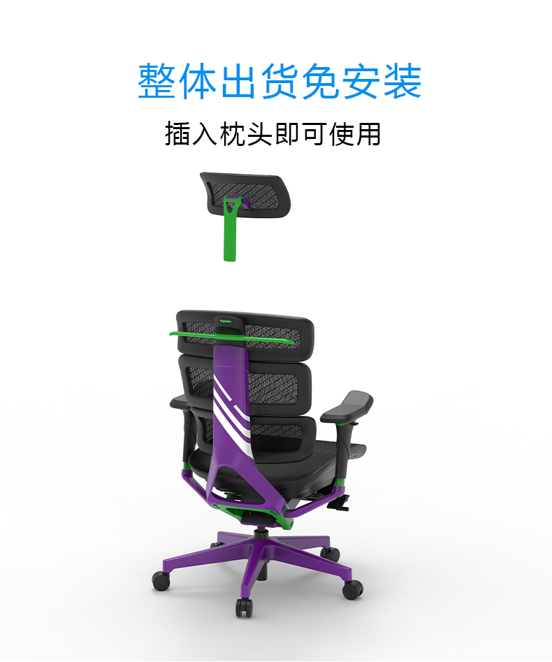 Evolution2 PROMAX - ergomax迩高迈思官网