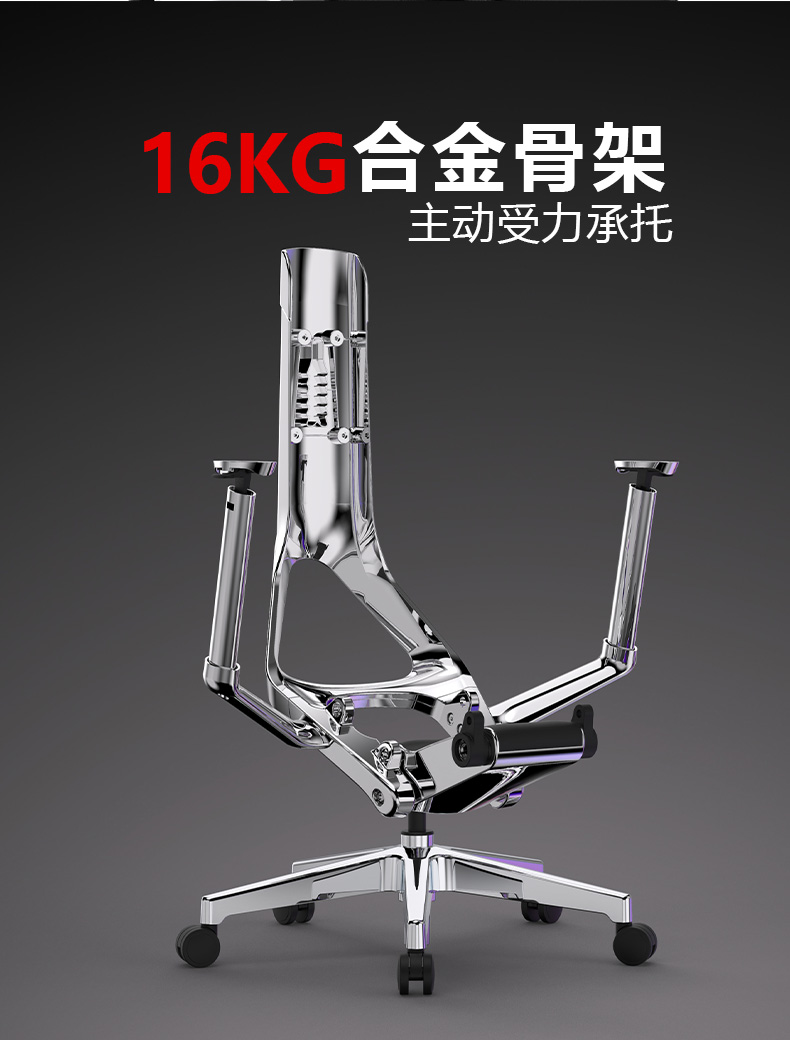 EVOLUTION 2MAX - ergomax迩高迈思官网