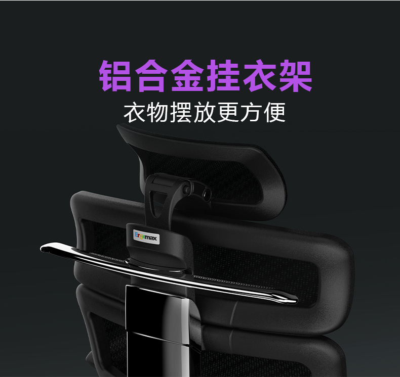 EVOLUTION 2MAX - ergomax迩高迈思官网