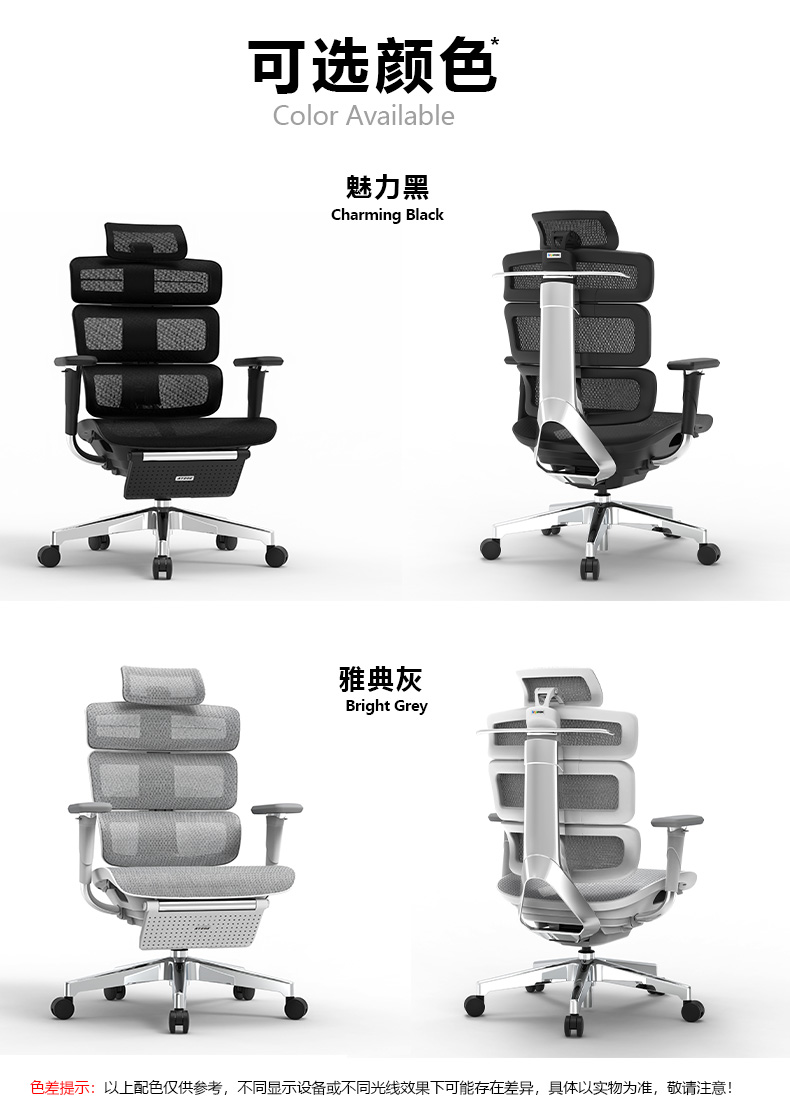 Evolution2 - ergomax迩高迈思官网