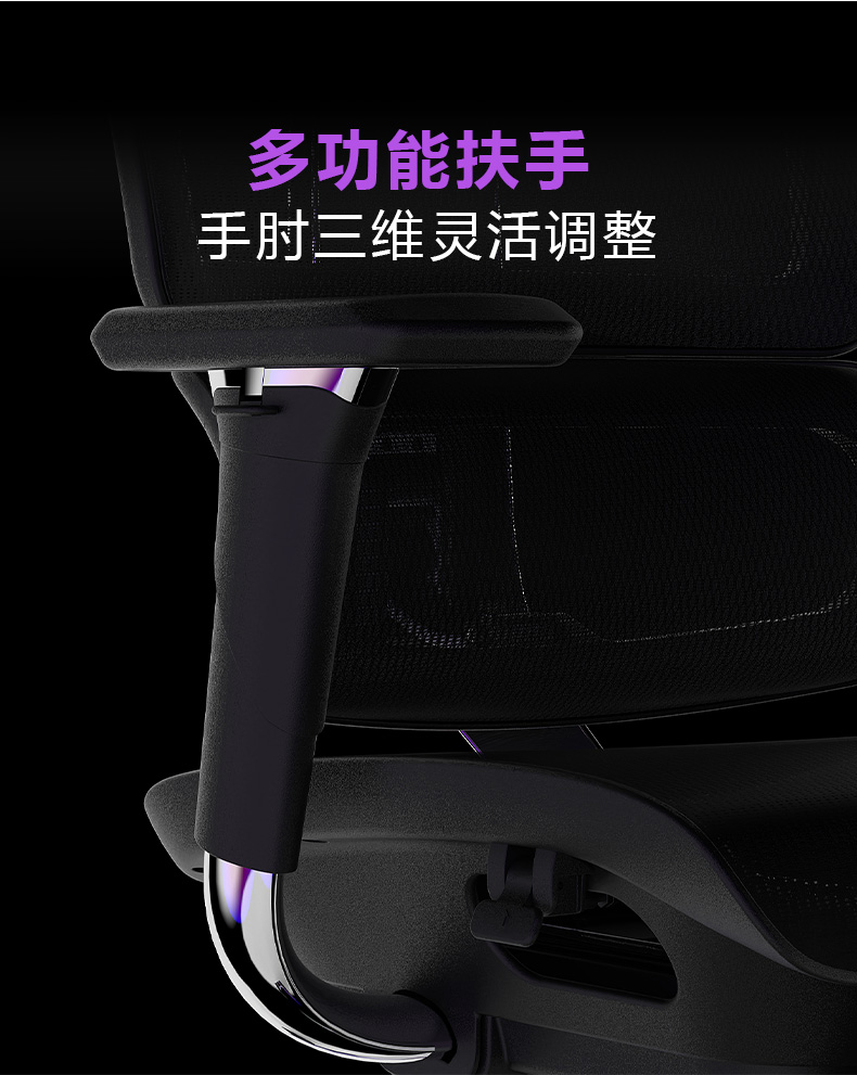 Evolution2 - ergomax迩高迈思官网